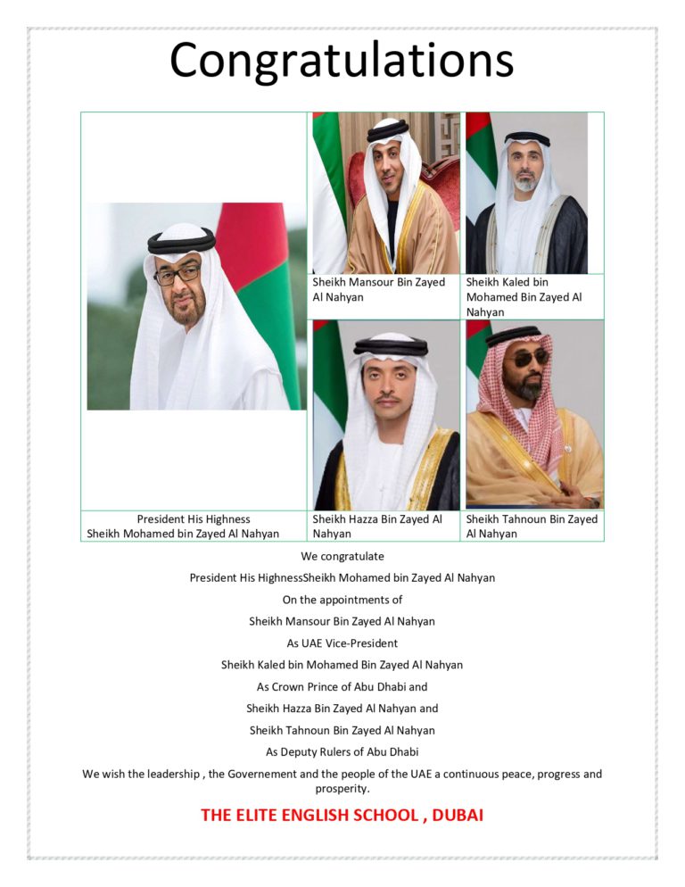 About Us – The Elite English School مدرسة إيليت الإنجليزية